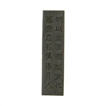 　ギフト対応について　楽天国際配送対象店舗 （海外配送）　Rakuten International Shipping&nbsp;古梅園 極上油煙墨(薄青系) 明王 2.0丁渋みがあり落ち着きのある墨色。【古梅園 極上油煙墨(薄青系) 明王...