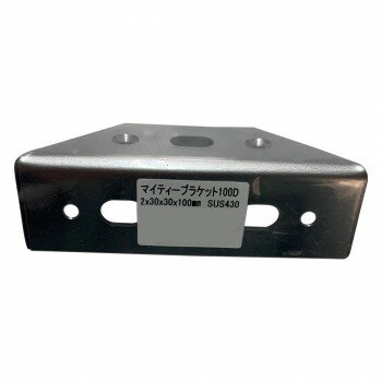 &nbsp;KGY(ケイ・ジー・ワイ工業) マイティーブラケット100D SUS430 MA-D100DIYで大活躍!【KGY(ケイ・ジー・ワイ工業) マイティーブラケット100D SUS430 MA-D100】 fk094igrjs ステ...