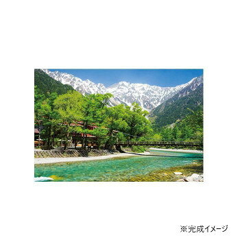 　ギフト対応について　楽天国際配送対象店舗 （海外配送）　Rakuten International Shipping&nbsp;やのまん パズル 流麗なせせらぎ‐上高地河童橋‐(長野) 10-13631000ピースのジグソーパズル。【やの...