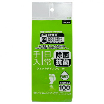 　ギフト対応について　楽天国際配送対象店舗 （海外配送）　Rakuten International Shipping&nbsp;ナカバヤシ ウェットクリーナ 日常2 詰替 100枚 DGCW-T5100パソコン・デスク周りの拭き掃除に!【...