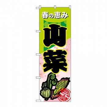 　ギフト対応について　楽天国際配送対象店舗 （海外配送）　Rakuten International Shipping【メール便(ネコポス)の配送について】※こちらの商品は、[メール便(ネコポス)]での発送となります。※他商品との同梱された...