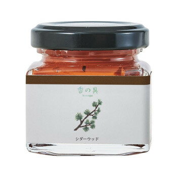 　ギフト対応について　楽天国際配送対象店舗 （海外配送）　Rakuten International Shipping&nbsp;香の具 瓶タイプ ちゃいろ(BR) シダーウッド 35ml kano-017植物由来の精油と塗料を混ぜ合わせた...