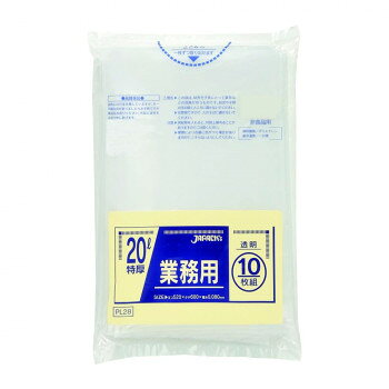 &nbsp;ジャパックス 重量物対応ポリ袋20L 透明 10枚×30冊 PL28使いやすいポリ袋!【ジャパックス 重量物対応ポリ袋20L 透明 10枚×30冊 PL28】 fk094igrjs 破れにくく、丈夫な特厚タイプ!!サイズ520×...