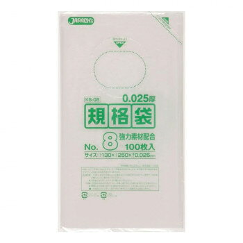 &nbsp;ジャパックス LD規格袋 厚み0.025mm No.8 透明 100枚×10冊×10箱 KS08使いやすいポリ袋!【ジャパックス LD規格袋 厚み0.025mm No.8 透明 100枚×10冊×10箱 KS08】 fk094i...
