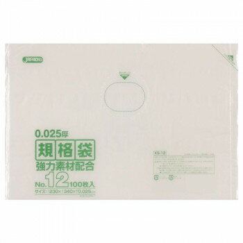 &nbsp;ジャパックス LD規格袋 厚み0.025mm No.12 透明 100枚×10冊×4箱 KS12使いやすいポリ袋!【ジャパックス LD規格袋 厚み0.025mm No.12 透明 100枚×10冊×4箱 KS12】 fk094i...