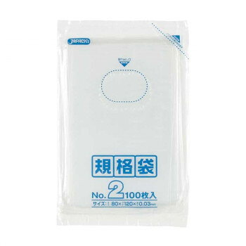 &nbsp;ジャパックス LD規格袋 厚み0.030mm No.2 透明 100枚×20冊×10箱 K-02使いやすいポリ袋!【ジャパックス LD規格袋 厚み0.030mm No.2 透明 100枚×20冊×10箱 K-02】 fk094i...