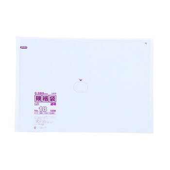 &nbsp;ジャパックス LD規格袋厚口 厚み0.080mm No.18 透明 50枚×5冊×2箱 L818使いやすいポリ袋!【ジャパックス LD規格袋厚口 厚み0.080mm No.18 透明 50枚×5冊×2箱 L818】 fk094i...