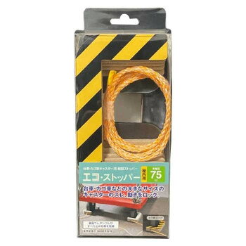 　ギフト対応について　楽天国際配送対象店舗 （海外配送）　Rakuten International Shipping&nbsp;ティーエフサービス 地震対策 転倒防止 エコストッパー 台車用 75mm トラ 2個入 ES-75T台車・カゴ...