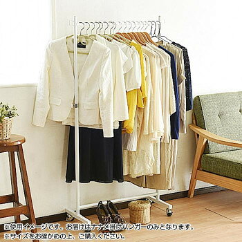 &nbsp;収納アップ頑丈ナナメ掛けハンガー 標準幅 SN-33S洋服をナナメ掛けできるので壁から約35cmで収納OK!!【収納アップ頑丈ナナメ掛けハンガー 標準幅 SN-33S】 fk094igrjs 場所をとる玄関や子供部屋等35Cmの...