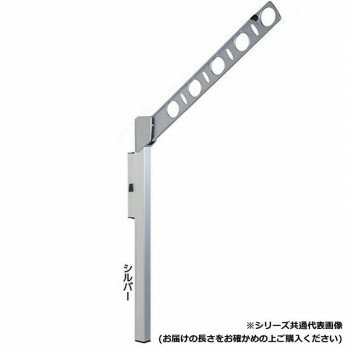 &nbsp;DRY・WAVE 腰壁用可動式物干金物 アーム長さ450mm SF45 シルバーシャープなフォルムの万能物干し。【DRY・WAVE 腰壁用可動式物干金物 アーム長さ450mm SF45 シルバー】 fk094igrjs ベランダ...