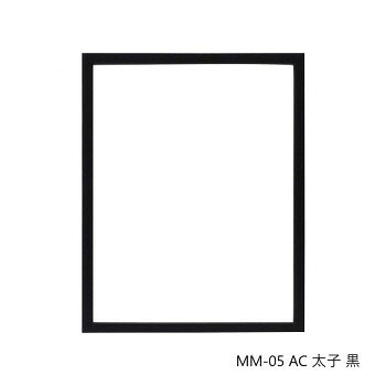 　ギフト対応について　楽天国際配送対象店舗 （海外配送）　Rakuten International Shipping&nbsp;デッサン額 MM-05 AC 太子 黒 32D974A3133作品をより魅力的に飾ります。【デッサン額 MM-...
