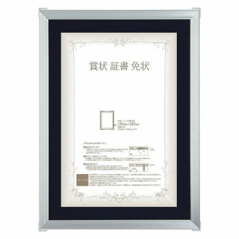 　ギフト対応について　楽天国際配送対象店舗 （海外配送）　Rakuten International Shipping&nbsp;A.P.J. Eフレーム(賞状サイズ) OA賞状額A3(270×390mm) シルバー・1000008575フ...