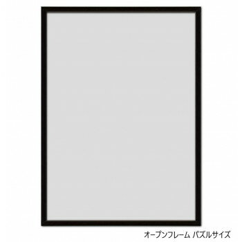 &nbsp;A.P.J. アルミフレーム オープンフレーム パズルサイズ(300×420mm) ブラック・0020506023用途色々、万能アルミフレーム。【A.P.J. アルミフレーム オープンフレーム パズルサイズ(300×420mm)...