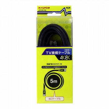 　ギフト対応について　楽天国際配送対象店舗 （海外配送）　Rakuten International Shipping&nbsp;3224MHz対応TV接続ケーブル5m (両端F型コネクター付) JFF5W-PNテレビチューナー付パソコン(...