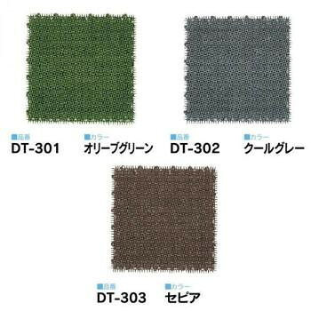 &nbsp;ワタナベ システムテラスシリーズ 芝タイプ シバックス 30cm×30cm 30枚セット DT-302・クールグレー今までにないシックな色合いの人工芝で、お庭の高級感がアップ♪【ワタナベ システムテラスシリーズ 芝タイプ シバッ...