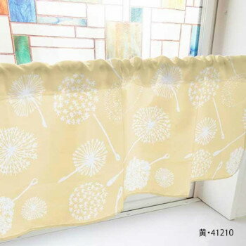 &nbsp;カフェカーテン 綿毛 800×450mm 黄・41210シンプルで可愛いデザイン♪【カフェカーテン 綿毛 800×450mm 黄・41210】 fk094igrjs 淡い色合いの生地に白い綿毛がふわふわと飛んでいるような、シンプ...