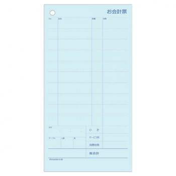 　ギフト対応について　楽天国際配送対象店舗 （海外配送）　Rakuten International Shipping&nbsp;ヒサゴ お会計票 ミシン11本入 105×200 2P (大入り) 1200セット 3129Eおすすめ【ヒサゴ...