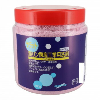 　ギフト対応について　楽天国際配送対象店舗 （海外配送）　Rakuten International Shipping&nbsp;GA 無リン工業用洗剤 800g 302 146302おすすめ【GA 無リン工業用洗剤 800g 302 14...