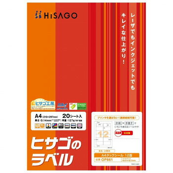 　ギフト対応について　楽天国際配送対象店舗 （海外配送）　Rakuten International Shipping【メール便(ネコポス)の配送について】※こちらの商品は、2個まで[メール便(ネコポス)]での発送が可能です。※[メール便]...