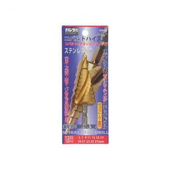 　ギフト対応について　楽天国際配送対象店舗 （海外配送）　Rakuten International Shipping&nbsp;H＆H コバルトステップドリル 12段(5-27) STP-12 315341おすすめ【H＆H コバルトステッ...