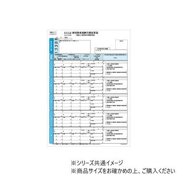 　ギフト対応について　楽天国際配送対象店舗 （海外配送）　Rakuten International Shipping【メール便(ネコポス)の配送について】※こちらの商品は、[メール便(ネコポス)]での発送となります。※他商品との同梱された...