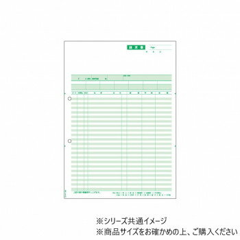 　ギフト対応について　楽天国際配送対象店舗 （海外配送）　Rakuten International Shipping&nbsp;ヒサゴ 請求明細書 A4 タテ 500枚 GB1234おすすめ【ヒサゴ 請求明細書 A4 タテ 500枚 GB...