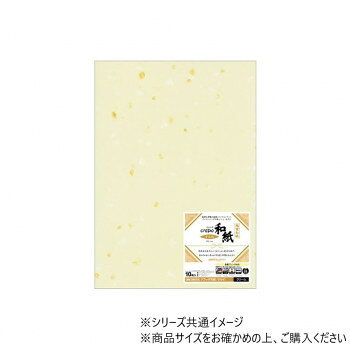 　ギフト対応について　楽天国際配送対象店舗 （海外配送）　Rakuten International Shipping【メール便(ネコポス)の配送について】※こちらの商品は、2個まで[メール便(ネコポス)]での発送が可能です。※[メール便]...