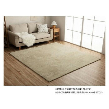 &nbsp;ラピアス ラグ 95×185cm MBE 3987889おすすめ【ラピアス ラグ 95×185cm MBE 3987889】 fk094igrjs 表地にはフィラメント糸でふわふわなフェイクファーを使用。フェイクファーは毛が抜け...