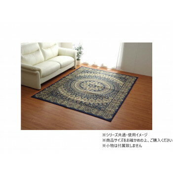 &nbsp;ラグ 長方形 夏用 ふっくら い草 サークル 191×250cm ネイビー 1050530193904おすすめ【ラグ 長方形 夏用 ふっくら い草 サークル 191×250cm ネイビー 1050530193904】 fk094...