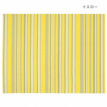 　ギフト対応について　楽天国際配送対象店舗 （海外配送）　Rakuten International Shipping&nbsp;マルチクロス ラヤ イエロー 15622880239おすすめ【マルチクロス ラヤ イエロー 156228802...