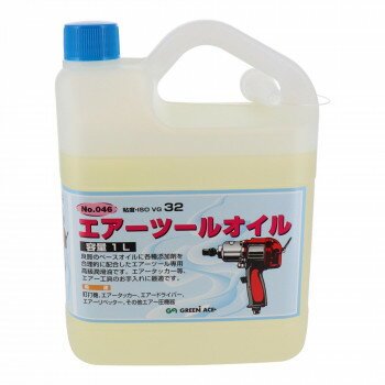 　ギフト対応について　楽天国際配送対象店舗 （海外配送）　Rakuten International Shipping&nbsp;GA エアーツールオイル 1L 046 146046おすすめ【GA エアーツールオイル 1L 046 1460...