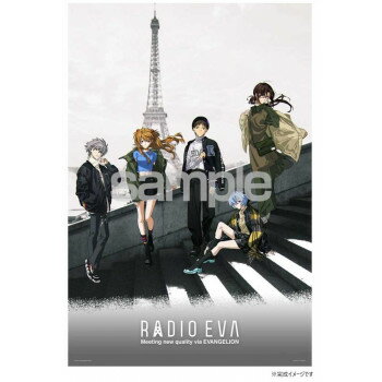　ギフト対応について　楽天国際配送対象店舗 （海外配送）　Rakuten International Shipping&nbsp;やのまん ジグソーパズル RADIO EVA Illustration 08 In Paris 10-1438...
