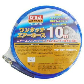 　ギフト対応について　楽天国際配送対象店舗 （海外配送）　Rakuten International Shipping&nbsp;TRAD エアーホース 8.0×12 10m TAH-8010 360711おすすめ【TRAD エアーホース ...