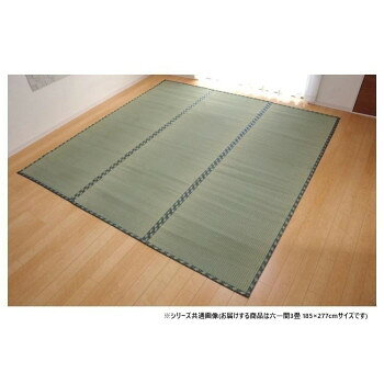 &nbsp;純国産 い草 カーペット 糸引織 「西陣」 六一間3畳 約185×277cm 1400050014302おすすめ【純国産 い草 カーペット 糸引織 「西陣」 六一間3畳 約185×277cm 1400050014302】 fk0...
