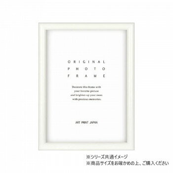 　ギフト対応について　楽天国際配送対象店舗 （海外配送）　Rakuten International Shipping&nbsp;A.P.J. フォトフレーム D型フレーム キャビネ ホワイト・21700115おすすめ【A.P.J. フォト...