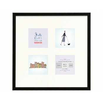 　ギフト対応について　楽天国際配送対象店舗 （海外配送）　Rakuten International Shipping&nbsp;3WAYましかくフレーム 30角 ブラック 106-335おすすめ【3WAYましかくフレーム 30角 ブラック...