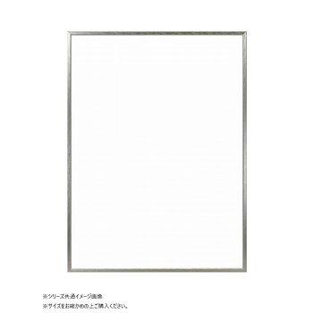 　ギフト対応について　楽天国際配送対象店舗 （海外配送）　Rakuten International Shipping&nbsp;大額 OA額 ラインフレーム(5017) B2 シルバー大額史上一番の細さ!【大額 OA額 ラインフレーム(5...