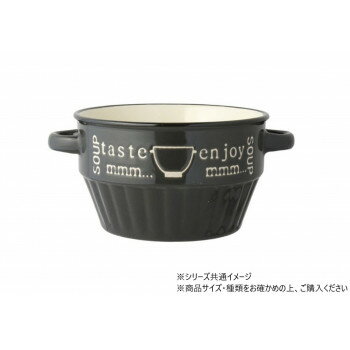 　ギフト対応について　楽天国際配送対象店舗 （海外配送）　Rakuten International Shipping&nbsp;enjoyミニスープカップ ブラック 706290熱々料理をそのまま食卓に【enjoyミニスープカップ ブラッ...
