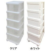 ▼収納用品　シーズユニット5段 の関連商品はこちら。クリア・SIU-5-CLホワイト・SIU-5-WH&nbsp;収納用品 シーズユニット5段シンプルなデザインで使いやすい収納ケース!!【収納用品 シーズユニット5段 ホワイト・SIU-5-...