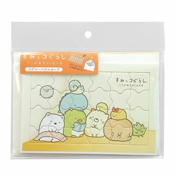 　ギフト対応について　楽天国際配送対象店舗 （海外配送）　Rakuten International Shipping【メール便(ネコポス)の配送について】※こちらの商品は、4個まで[メール便(ネコポス)]での発送が可能です。※[メール便]...