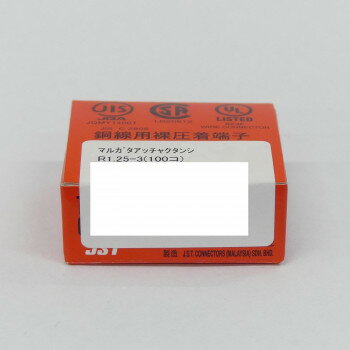 　ギフト対応について　楽天国際配送対象店舗 （海外配送）　Rakuten International Shipping【メール便(ネコポス)の配送について】※こちらの商品は、19個まで[メール便(ネコポス)]での発送が可能です。※[メール便...