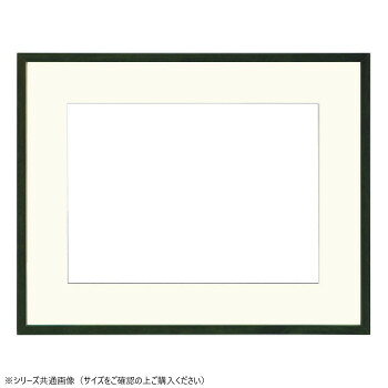 　ギフト対応について　楽天国際配送対象店舗 （海外配送）　Rakuten International Shipping&nbsp;大額 水彩額 5767歩7 水彩F8 グリーン 55巾おすすめ【大額 水彩額 5767歩7 水彩F8 グリーン...