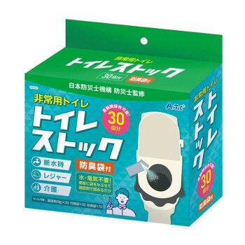 　ギフト対応について　楽天国際配送対象店舗 （海外配送）　Rakuten International Shipping&nbsp;アーテック トイレストック(非常用トイレ)防臭袋付30回用 35587おすすめ【アーテック トイレストック(非...