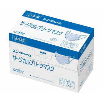 　ギフト対応について　楽天国際配送対象店舗 （海外配送）　Rakuten International Shipping&nbsp;Gユニ・チャームサージカルプリーツマスク ふつう 54220→58871 ブルー 50枚入 444166 M0...