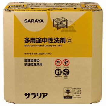 　ギフト対応について　楽天国際配送対象店舗 （海外配送）　Rakuten International Shipping&nbsp;サラヤ 多用途洗浄剤 サラリア 10kg 八角BIB 31740日常清掃はこれ1本でマルっと洗浄【サラヤ 多用...