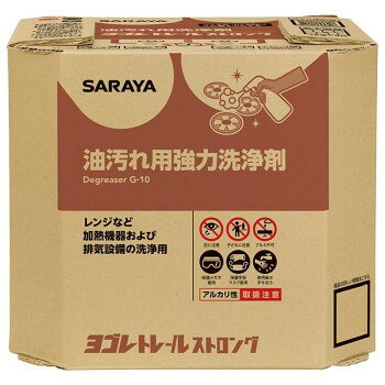 　ギフト対応について　楽天国際配送対象店舗 （海外配送）　Rakuten International Shipping&nbsp;サラヤ 油汚れ用洗浄剤 ヨゴレトレールストロング 10kg 八角BIB 32394施設内のこびりついたガンコな...