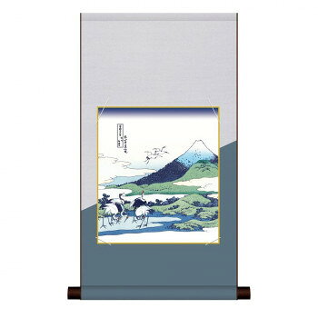 　ギフト対応について　楽天国際配送対象店舗 （海外配送）　Rakuten International Shipping&nbsp;色紙掛・色紙セット 葛飾北斎 相州梅沢庄 31×57cm UF2HEM-025お部屋の雰囲気をタペストリーでお...