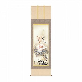 　ギフト対応について　楽天国際配送対象店舗 （海外配送）　Rakuten International Shipping&nbsp;掛軸 北山歩生四季花 54.5×190cm KZ2A1-072床の間に日本の美・掛け軸を。【掛軸 北山歩生四季...