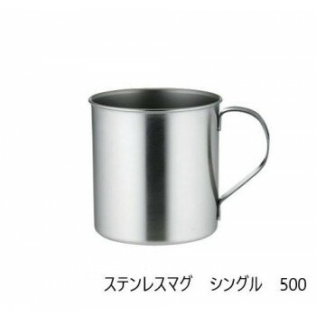 　ギフト対応について　楽天国際配送対象店舗 （海外配送）　Rakuten International Shipping&nbsp;佐藤金属興業 SALUS ステンレスマグ シングル 500おすすめ(AZ)【佐藤金属興業 SALUS ステンレ...