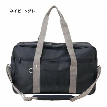 　ギフト対応について　楽天国際配送対象店舗 （海外配送）　Rakuten International Shipping&nbsp;優美社 3308-01 A.O.T （エーオーティー） スクールボストン ネイビー×グレーおすすめ【優美社 3...